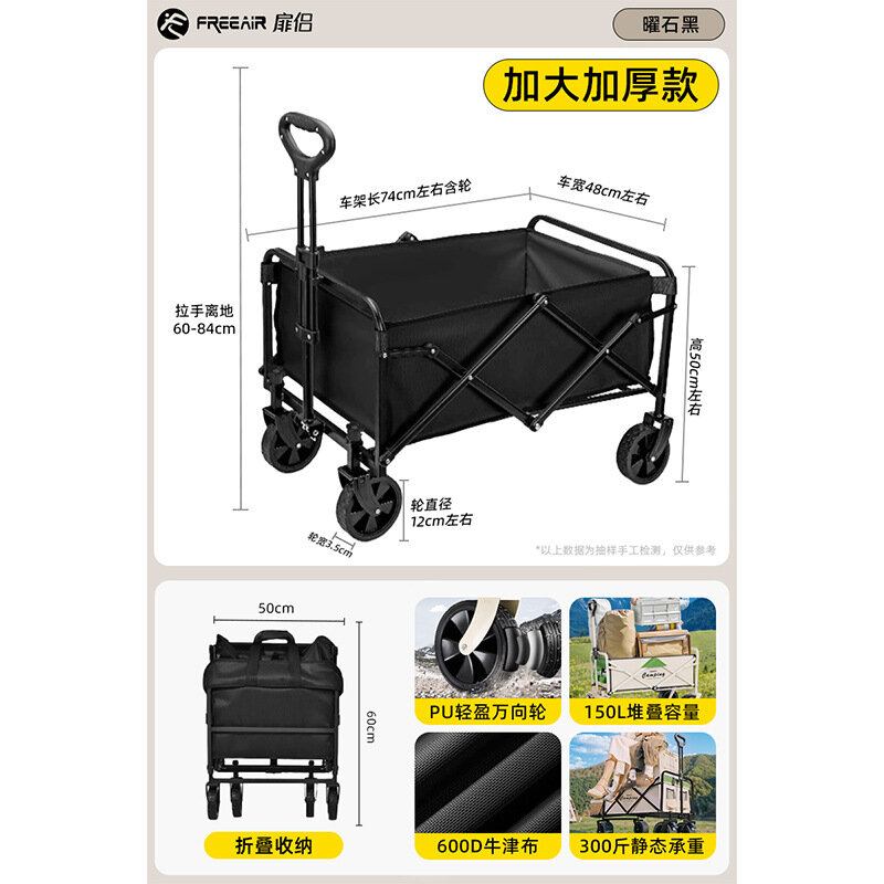 Складная тележка для палатки на открытом воздухе, маленький прицеп для кемпинга, пикника, тент, простая тележка оптом
