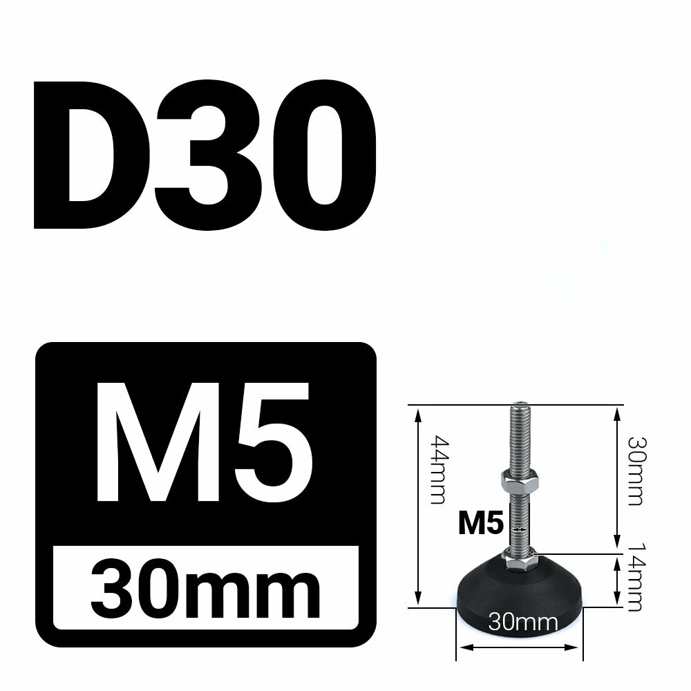 Ножки мебельные D30xM5x30mm, 4 шт.