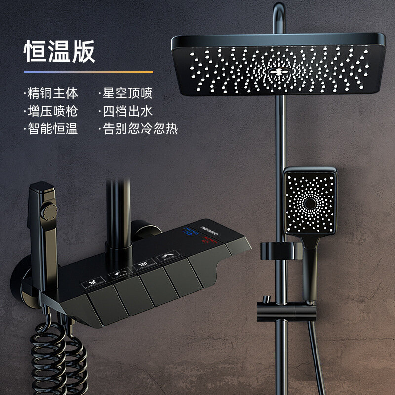 Душевой набор JOMOO с подсветкой в виде клавиш пианино, полный комплект, усилитель душа, ванная комната, полностью медный душевой насадка