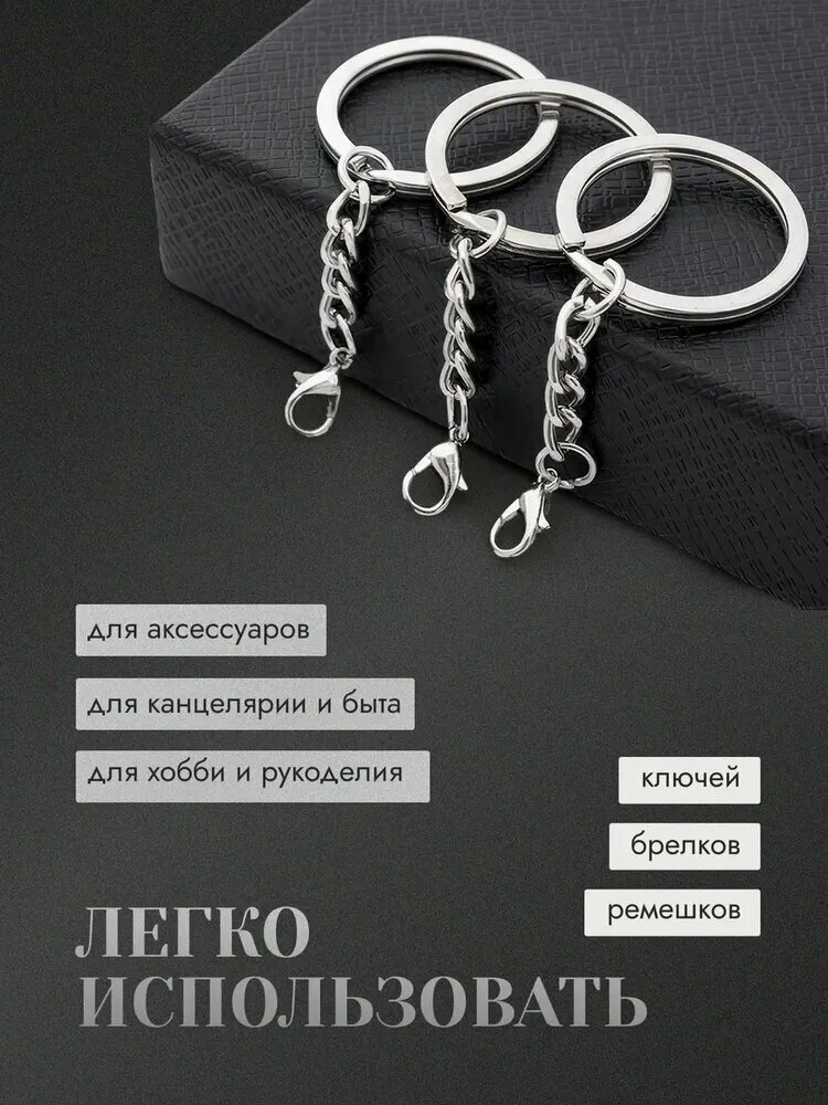 Бирка для ключа 5 шт. — фото 1