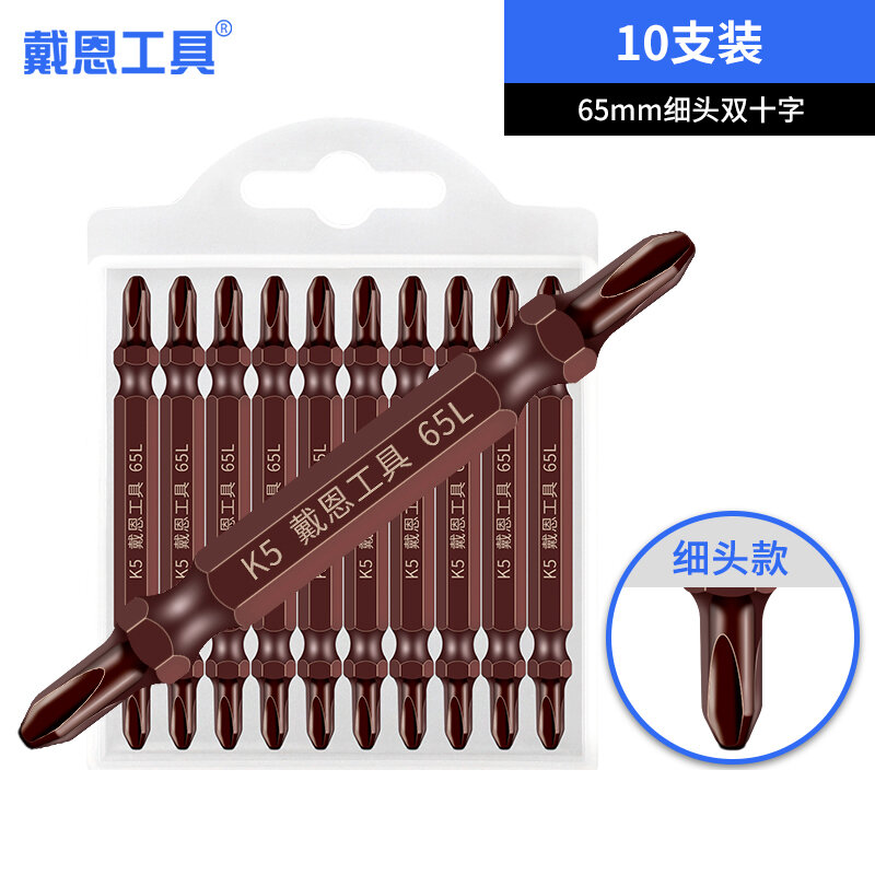 Электрические биты для отвертки KT, двусторонние биты для электрической дрели, биты с сильным магнитным кольцом, набор электрических отверток, головки отверток высокой твердости