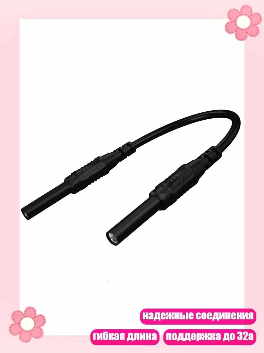 Эксклюзивный 4-мм двусторонний тестовый кабель 1 метр с медной жилой для электроиспытаний, Черный