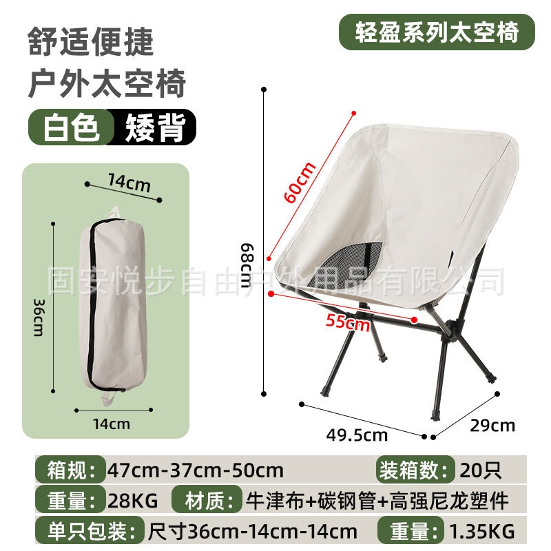 Оптовая продажа портативных уличных кресел с подлокотниками, складных кемпинговых кресел, пляжных кресел, дышащих складных кресел