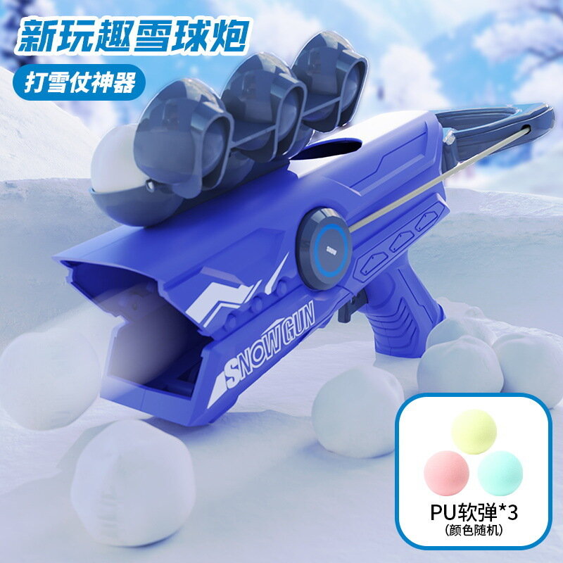 Детская снежная пушка для пересекающих границ, мягкий пулемет, метатель снежных шаров, снежная пушка, артефакт для зимних уличных снежных боев