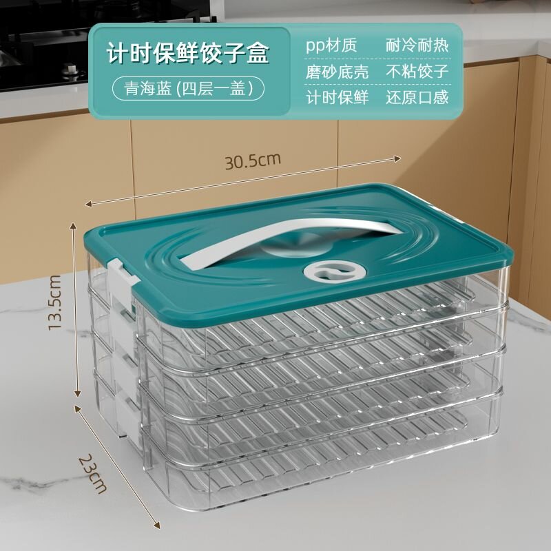 Специальный контейнер для пельменей, многослойный холодильный контейнер для хранения, домашний поднос для пельменей, контейнер для быстрой заморозки и сохранения свежести, морозильный контейнер
