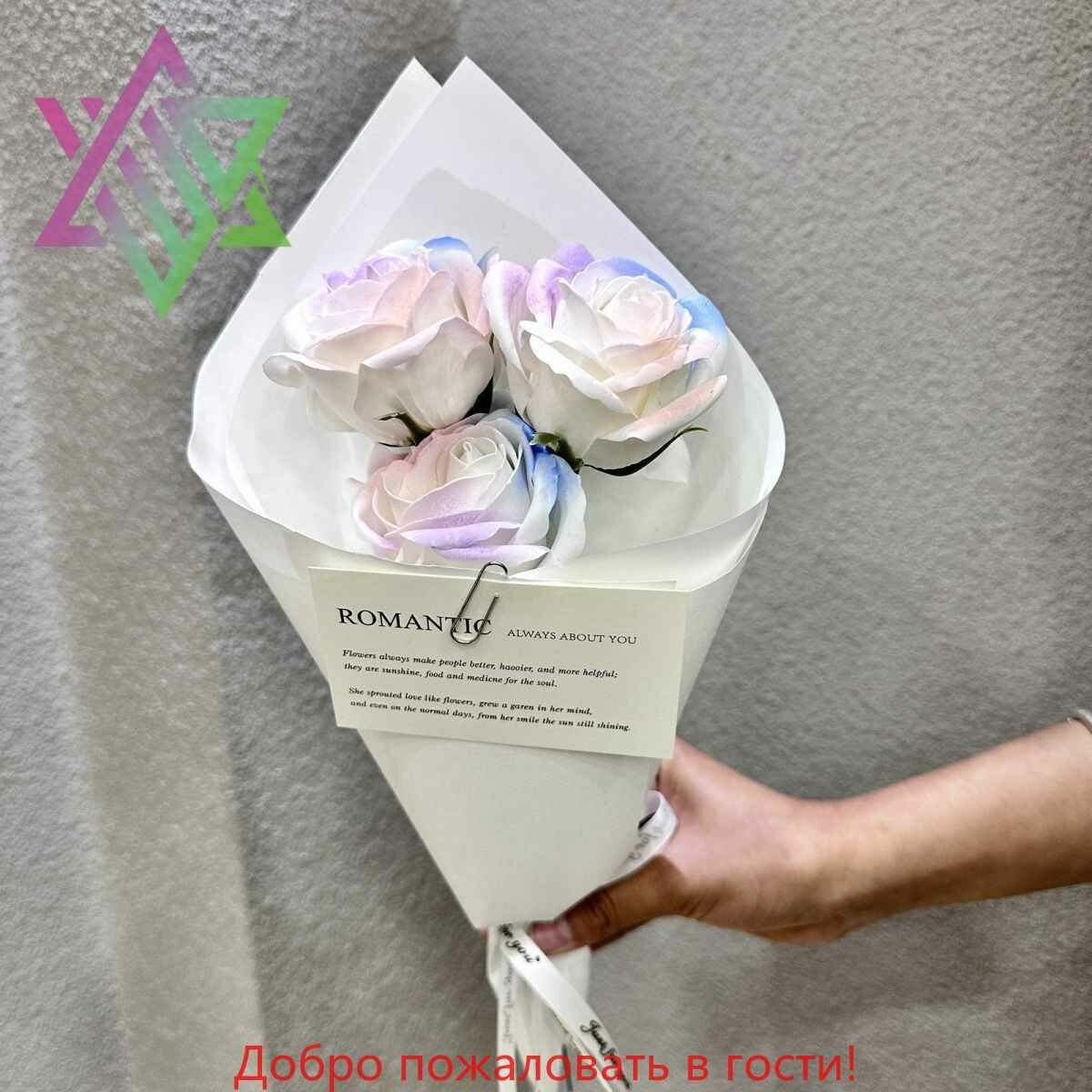 Цветы из мыла букет