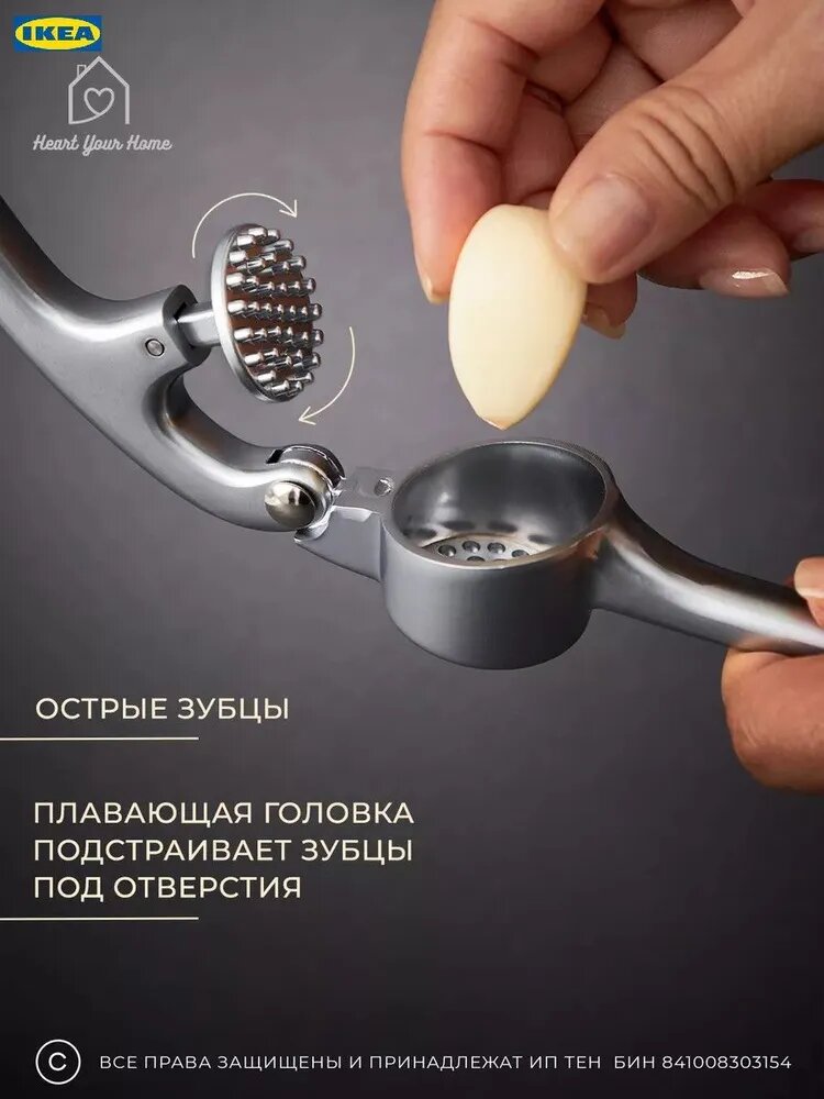 Пресс для чеснока — фото 1