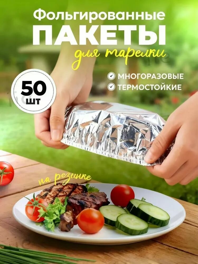 Пакет Дой-пак, 25*20*10 см