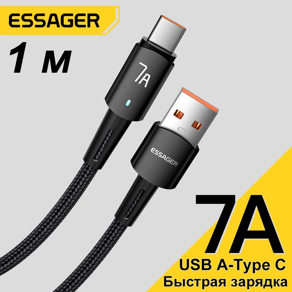Essager Кабель для мобильных устройств USB 3.0 Type-A/USB Type-C, 1 м, черный
