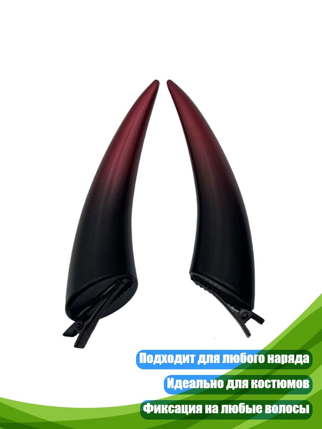 Рога дьявола заколка для волос, красный