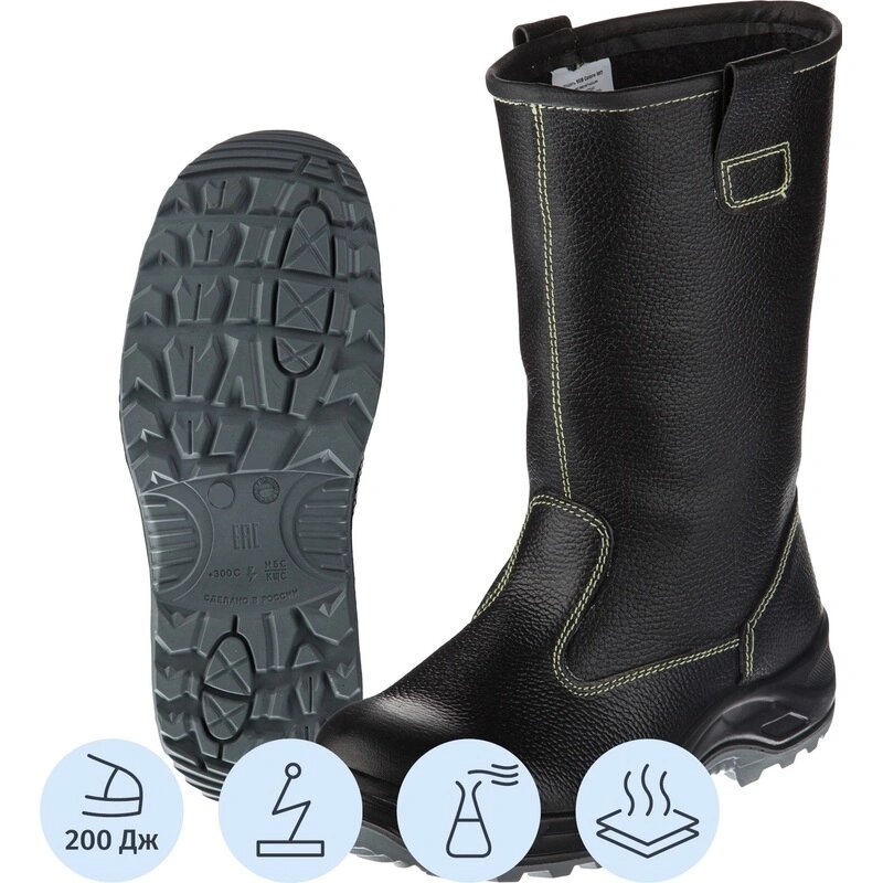 Сапоги сварщика ПУ/Нитрил с МП (р.41) (мод.60В МП)