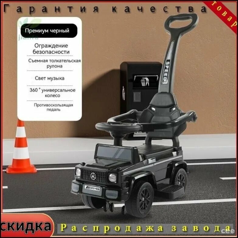 Премиум коляска для детей инвалидов