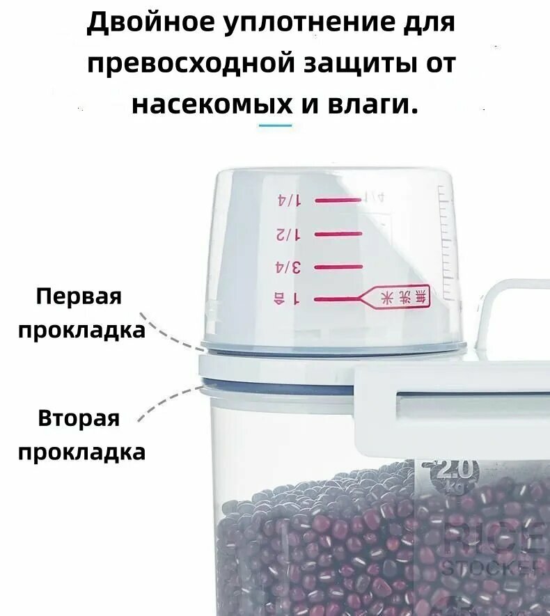 Кадка для риса, 2500 мл, 1 шт — фото 1