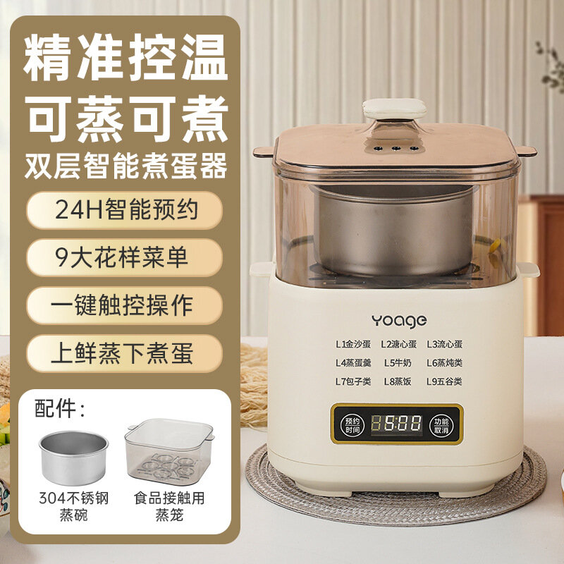 Немецкий яйцеварка-пароварка с автоматическим отключением, многофункциональная яйцеварка, маленькая домашняя машина для завтрака, магическая для общежития