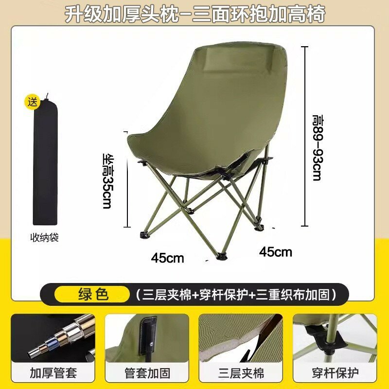 Складной стул для улицы, кемпинговый стул, лунный стул, портативный раскладной стул, скамья, стул для рыбалки, пляжный стул, стол и стул для пикника на открытом воздухе