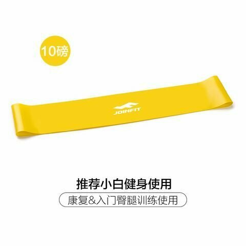 Круглый эспандер Joinfit для подтяжки ягодиц у женщин, эспандер для йоги для тренировки ягодиц, эспандер для интенсивных упражнений для ягодиц.