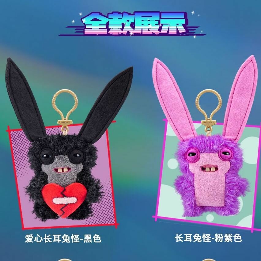 Новый подвеска в виде зуба пятого поколения, милый зубной монстр, необычный плюшевый ключница, трендовый