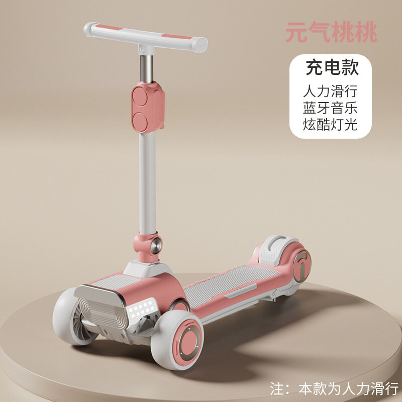 Детский самокат для старших детей, перезаряжаемый электрический самокат, складной, расширенный, большой, многофункциональная игрушка для катания