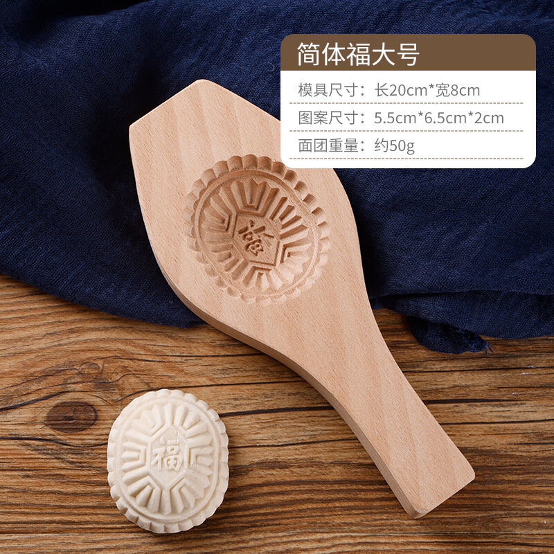 Деревянная форма для лунного кекса, форма для вращения черепахи долговечности, черепаха Цинмин, форма для черепахи