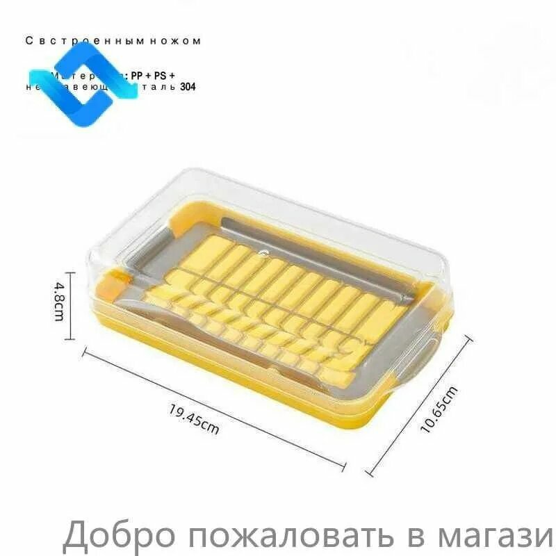 Масленка, сырница — фото 1