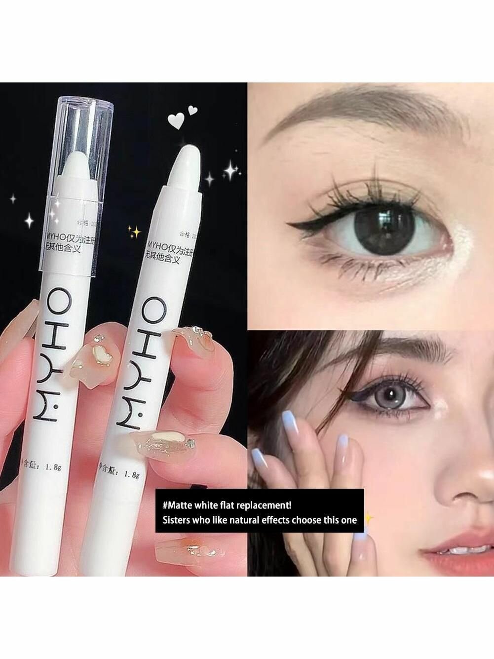 Многофункциональный хайлайтер для глаз с мерцанием - Шиммер для подводки и век (жемчужный блеск, лёгкое нанесение)