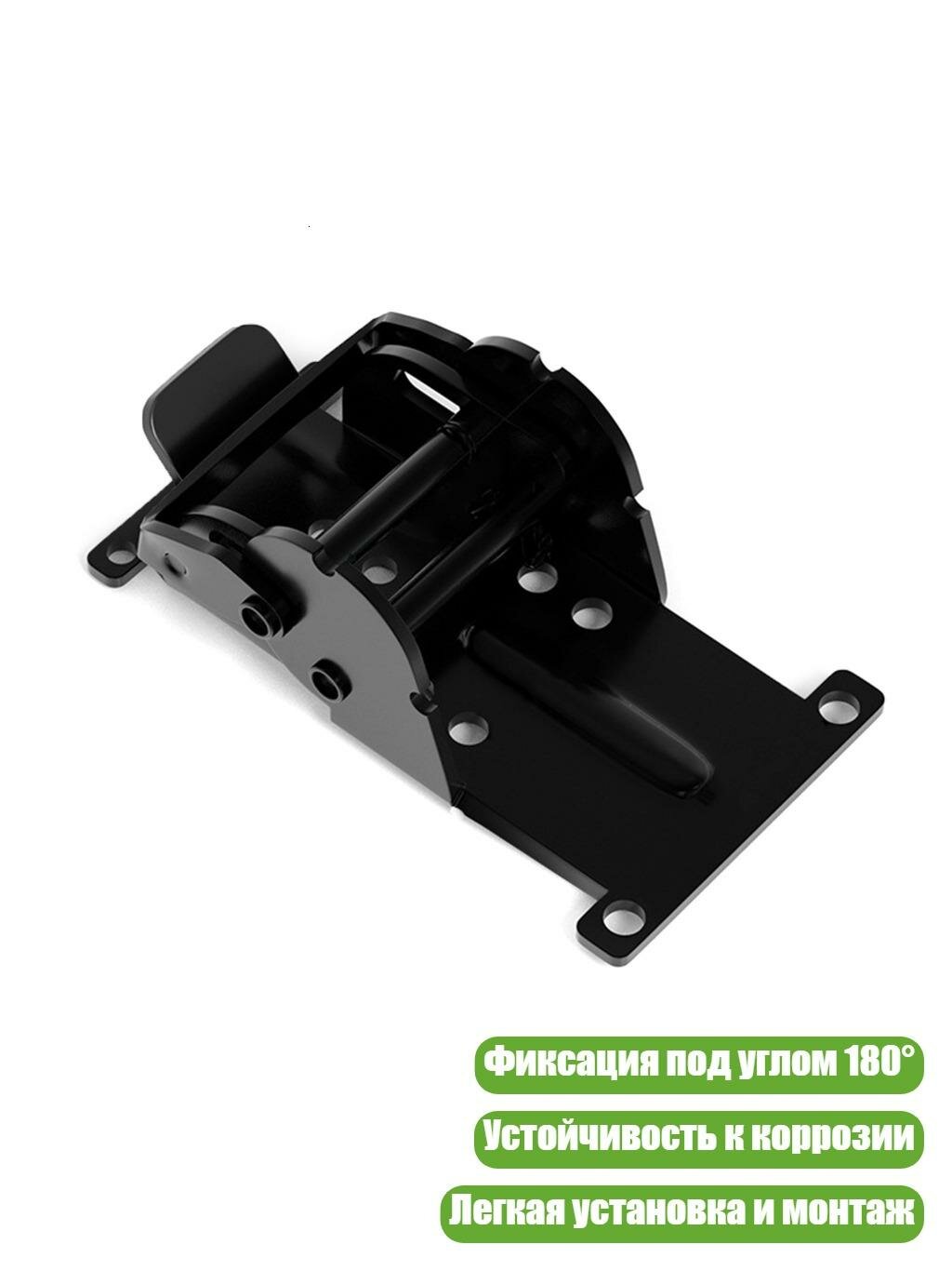 Раздвижные петли с фиксацией на 180 градусов, Черный