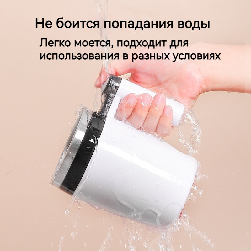 Умная кружка с магнитной мешалкой, Подогрев, Аккумуляторная, Нержавеющая сталь, Для кофе, дома и офиса, 287 г