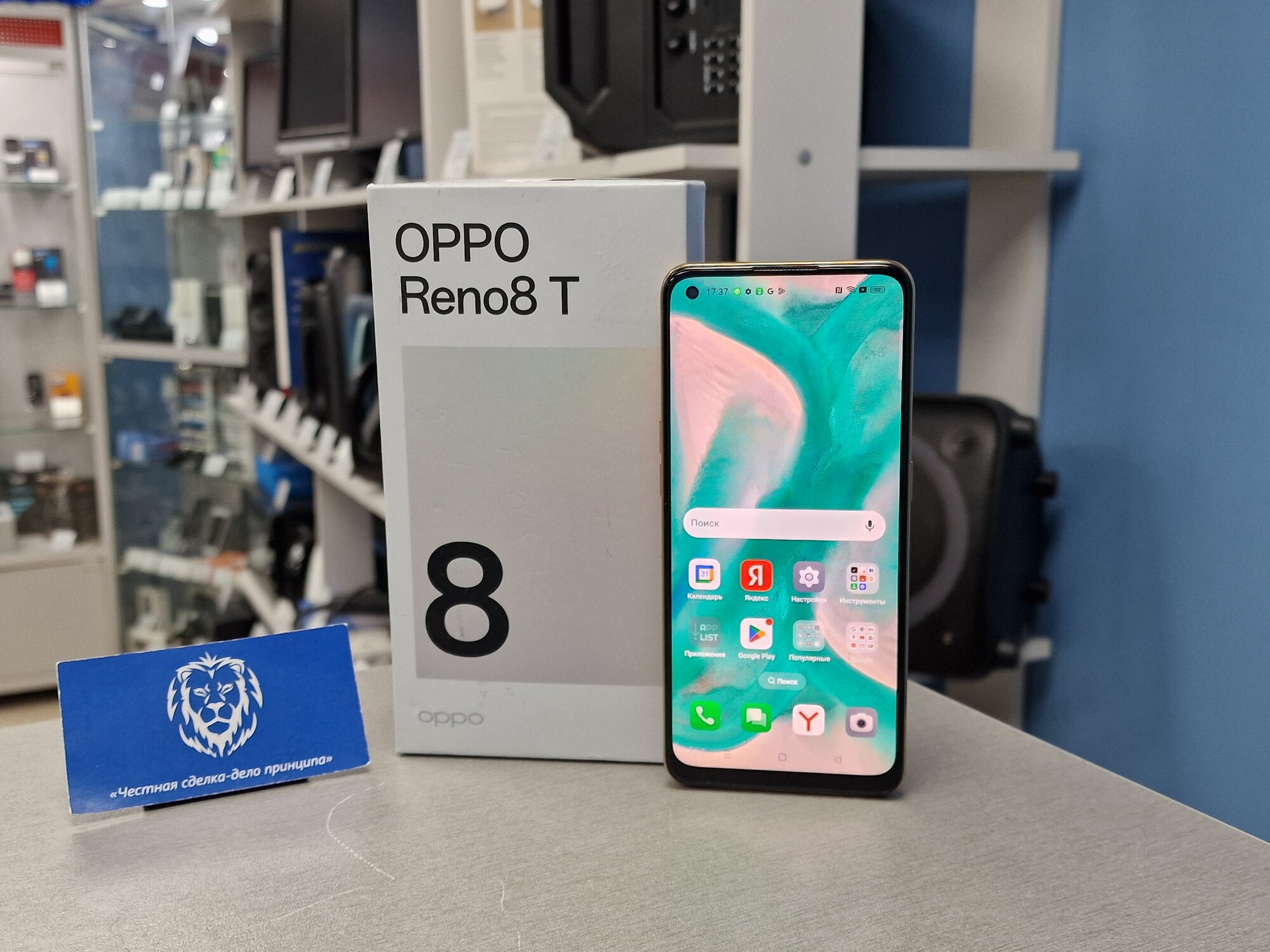 Смартфон OPPO Reno8 T 8/128 ГБ Global, Dual nano SIM, оранжевый