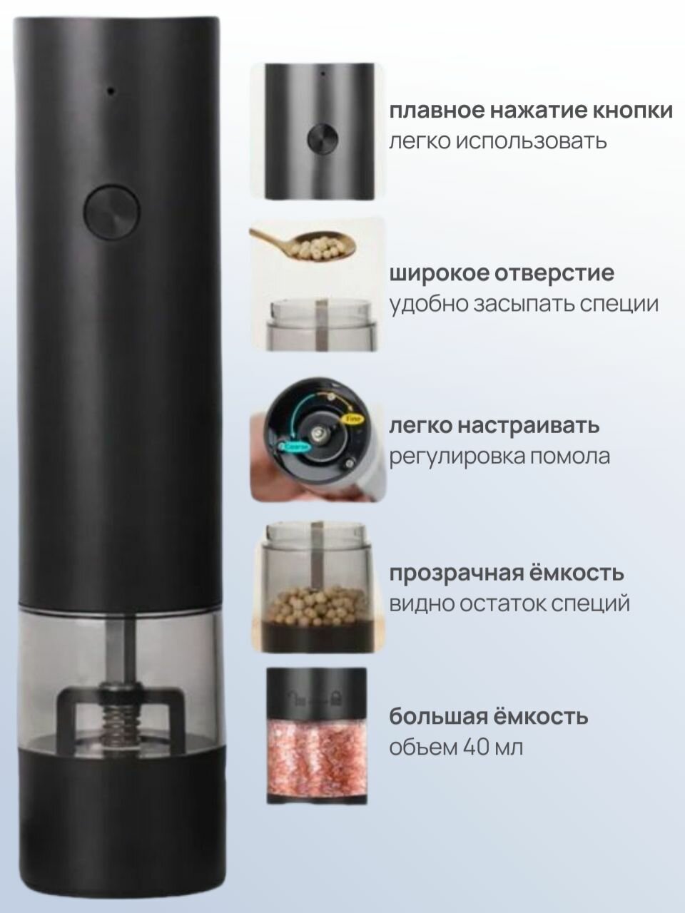 Электромельница — фото 1