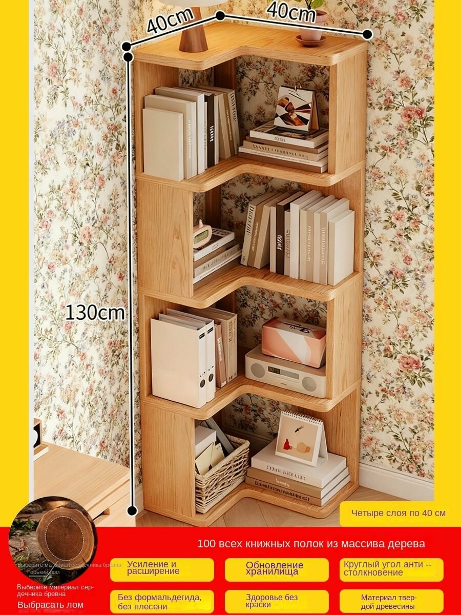 Напольный книжный шкаф-витрина из массива дерева