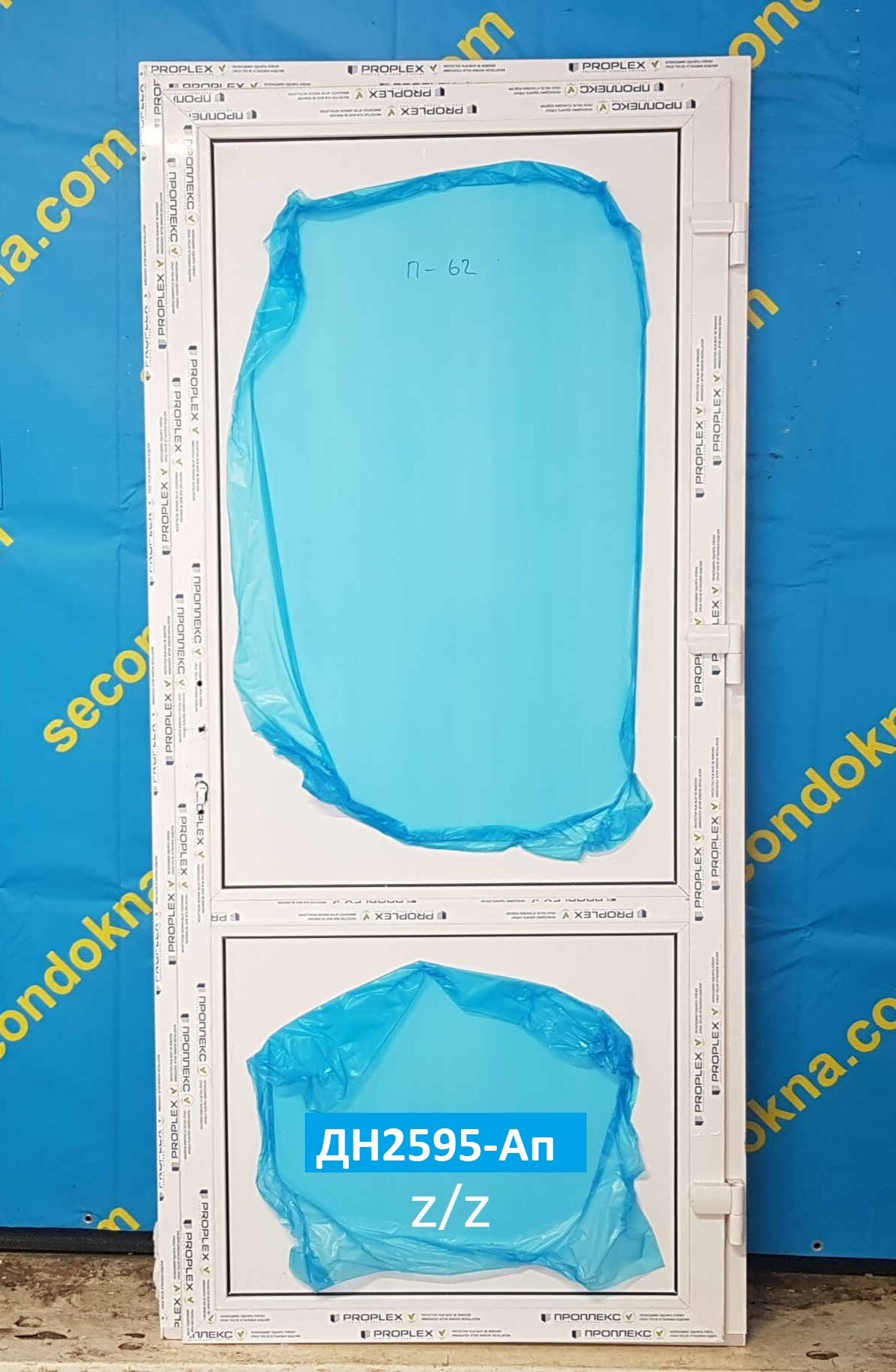 Дверь пластиковая входная (новая) 2050(в)х950(ш)