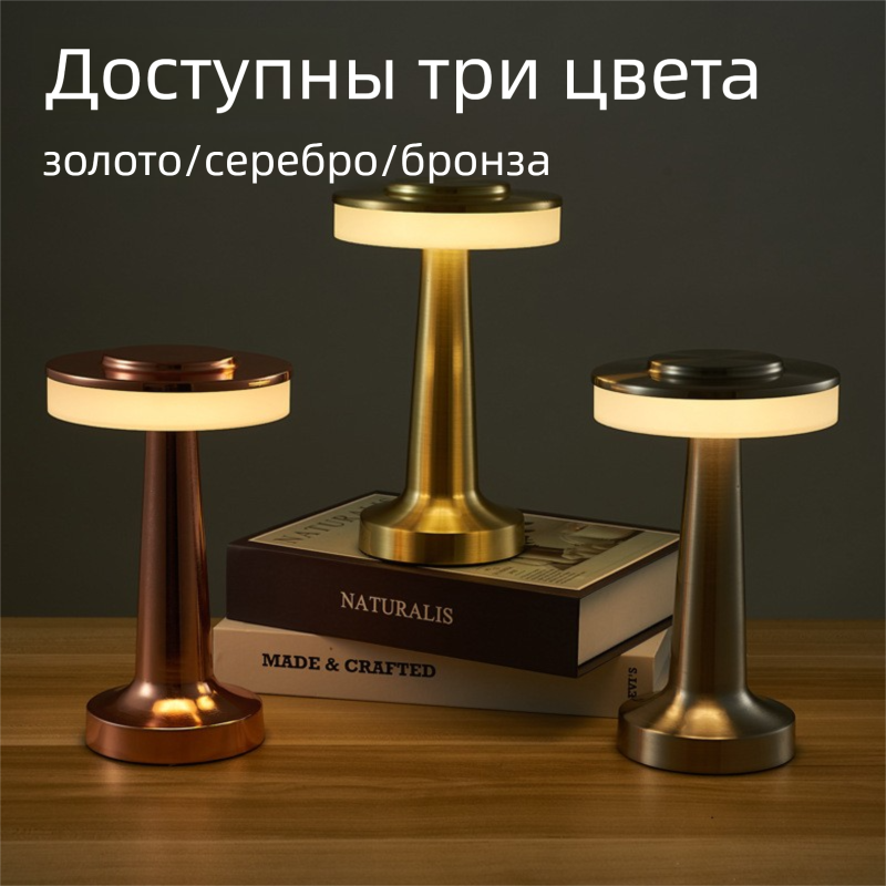 Декоративная настольная лампа для бара, спальни, гостиной, перезаряжаемый сенсорный ночник, настольная лампа-гантель для создания атмосферы кемпинга