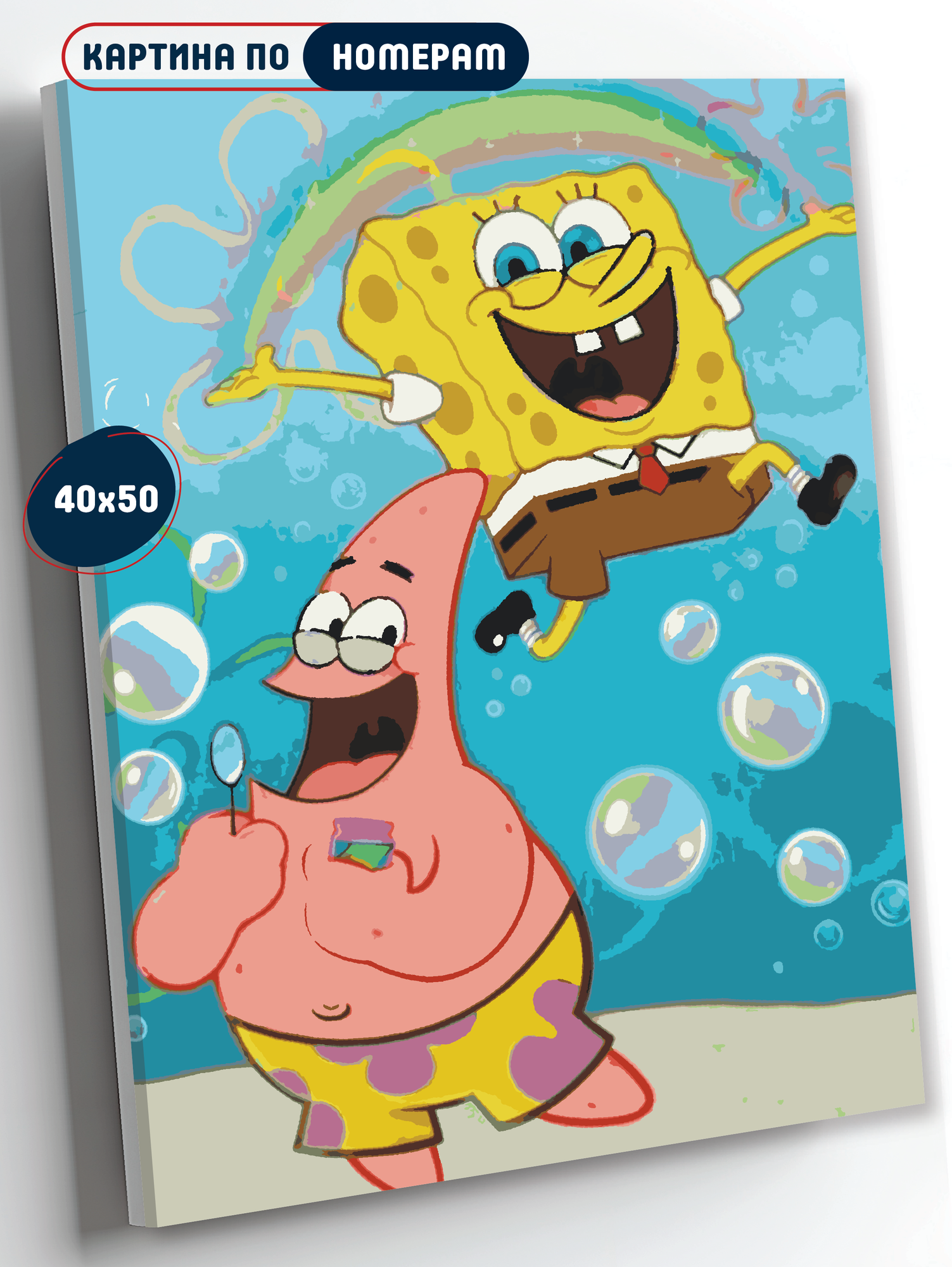 Картина по номерам "Губка Боб", Холст на подрамнике 40х50, набор для рисования