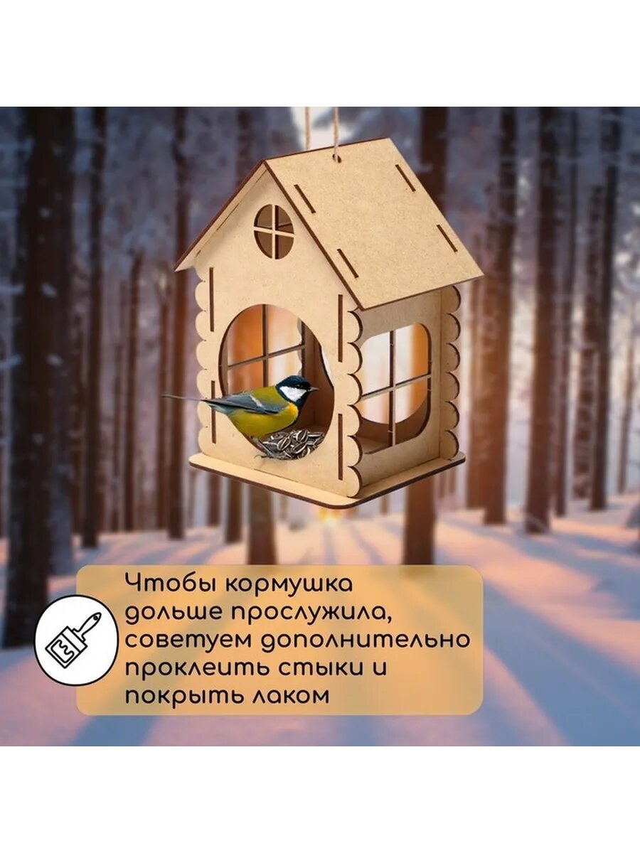 Деревянная кормушка для птиц - уютный домик для пернатых