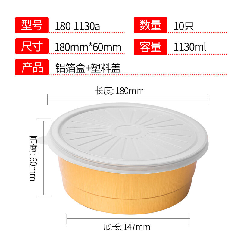 Одноразовая коробка для горячего на вынос, алюминиевая фольга, жестяная коробка, противень для выпечки, специальная чаша для фритюрницы, золотая жестяная фольга для улицы