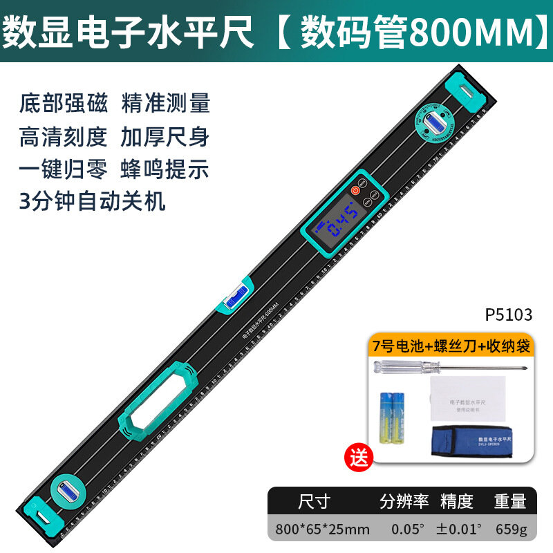 Кросс-бордерный домашний маленький измерительный инструмент, уровень с шкалой, многофункциональный, высокоточный, сильный магнитный уровень