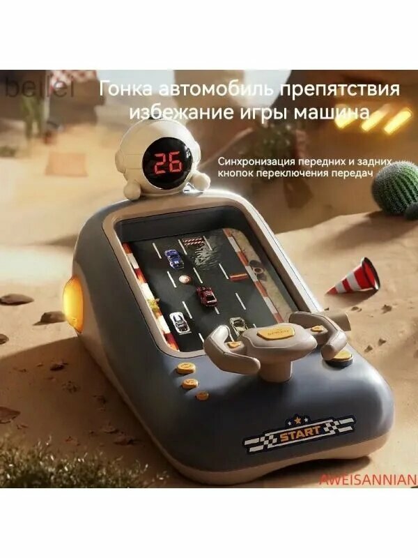 Гоночная игра, настольная игра "За рулем" -испытание на время, темно-синяя