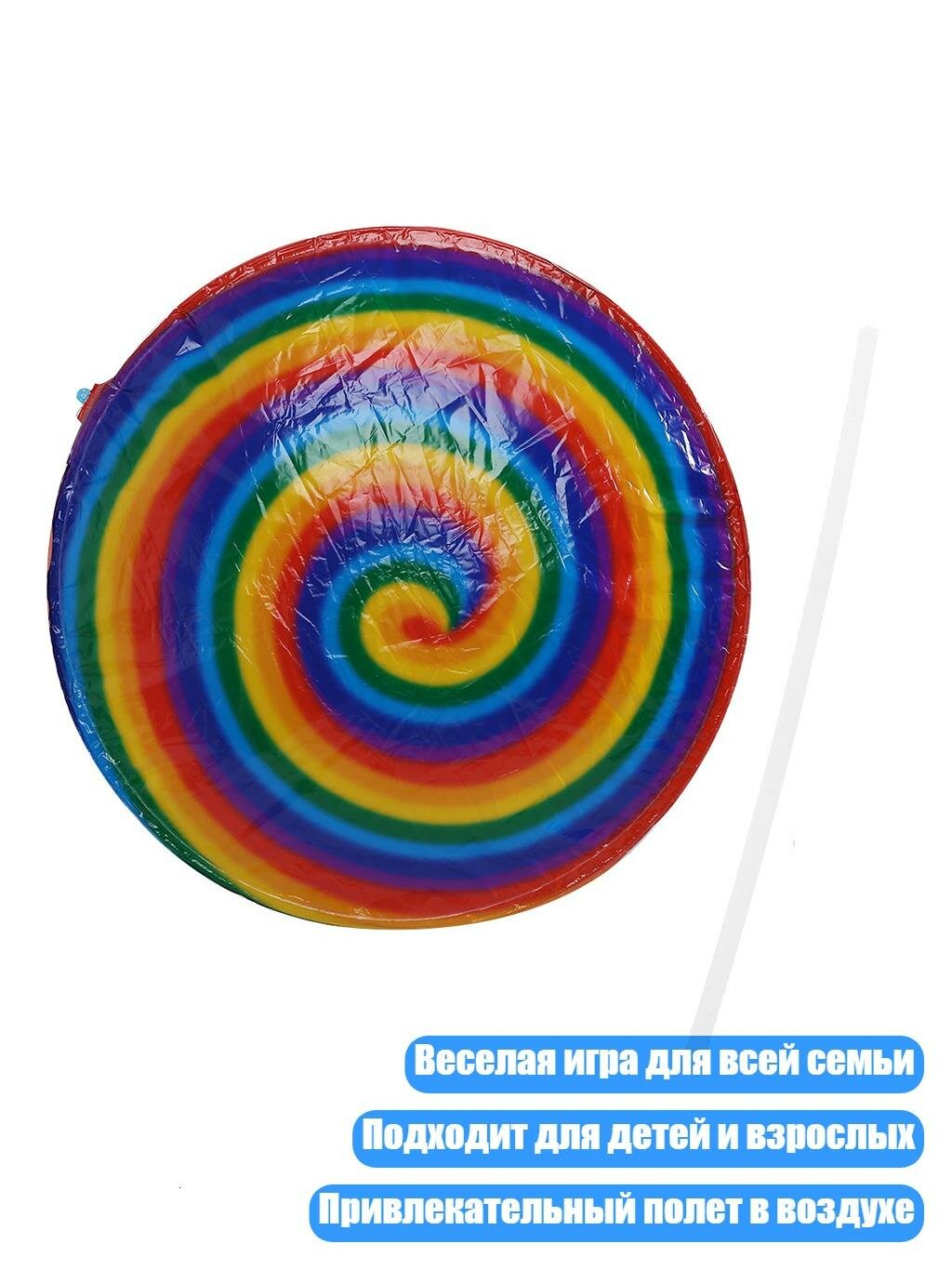 Летающий UFO гироскоп игрушка, Многоцветный