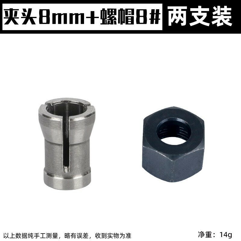 Набор для расширения патрона для обрезной машины, фрезерный патрон для деревообработки, патрон 6 мм, ручка 1/4, ручка