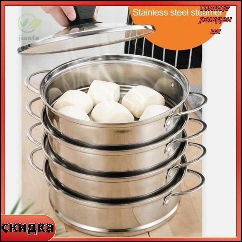 Эксклюзивная пароварка для мантов