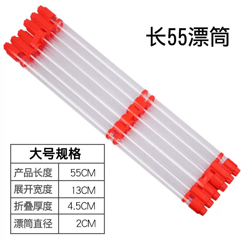 Поплавковый бак, поплавковый тубус для рыбалки, тубус для хранения поплавков, удлиненный прозрачный складной