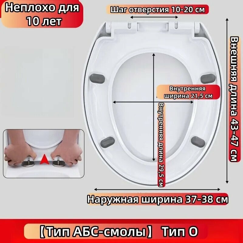 Сиденье для унитаза с микролифтом крышка сидушка на туалет Универсальное сиденье для унитаза из АБС-пластика