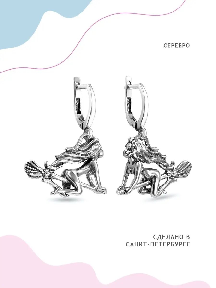 Серьги с подвесками, серебро, 925 проба, чернение