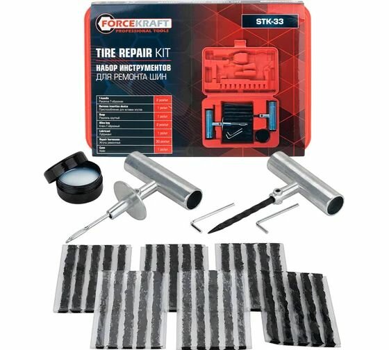 Набор инструментов для ремонта шин FORCEKRAFT