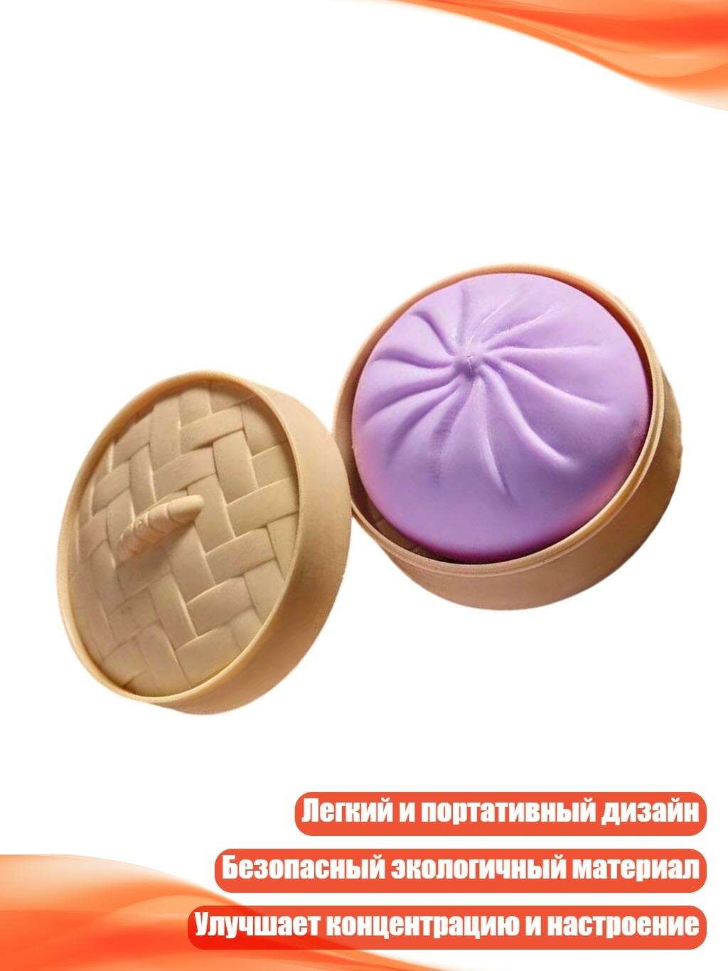 Мини-кухня-смешной мягкий антистрессовый игрушечный擠атель, Фиолетовый