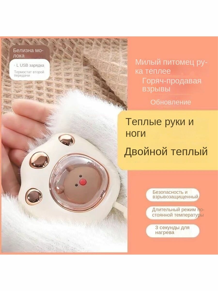Муфта для рук #ГрелкаДляРук #КошачьяЛапка