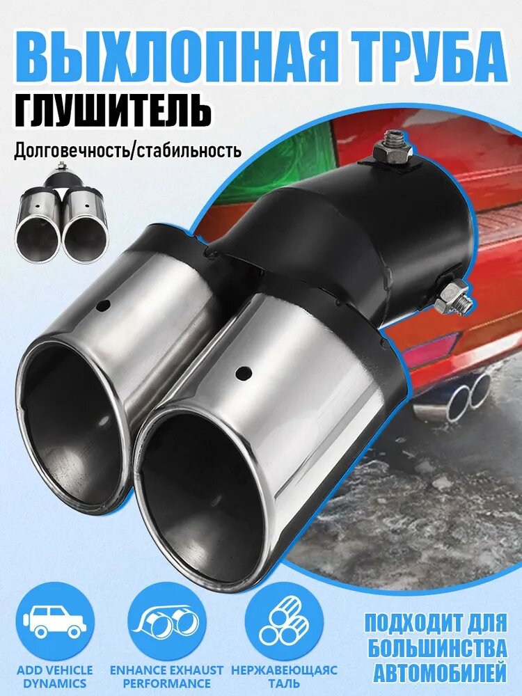 Труба выхлопная, диаметр 63 мм, длина 190 мм арт.-Общая длина: 190 мм