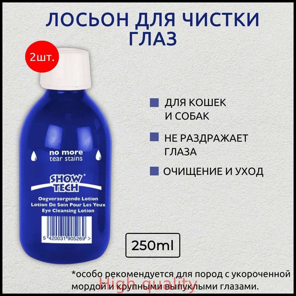 Самый популярный в 2025 годуКосметика для животных