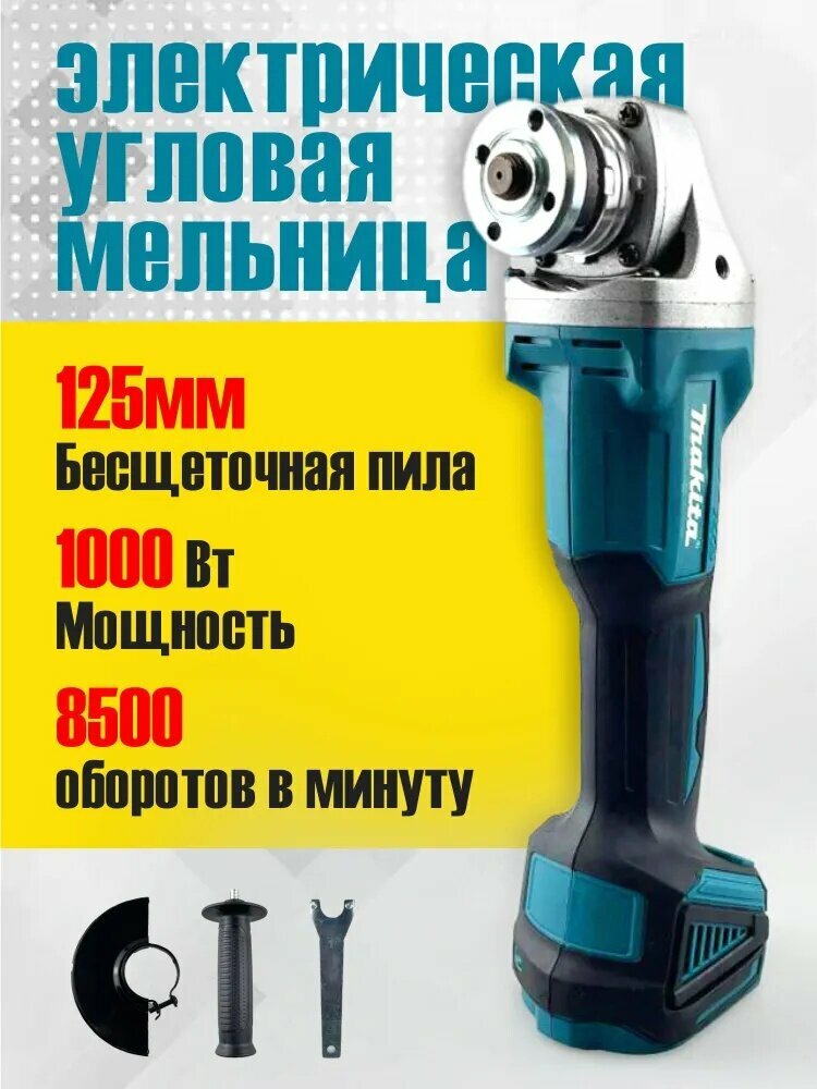 Набор электроинструмента