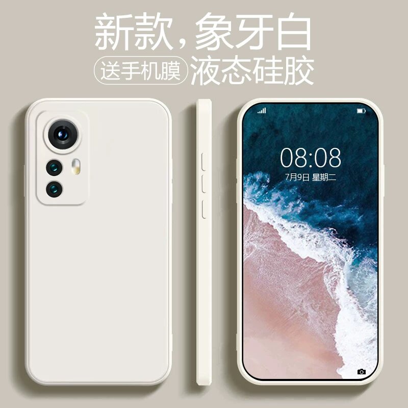 Чехол для Redmi K50 Ultra из мягкой жидкой силикона в слоновой кости - элегантный защитный чехол для смартфона